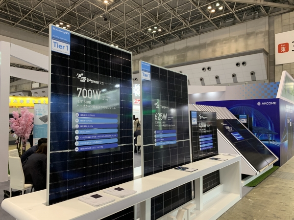 [日 WSEW] 올해 주목되는 에너지사업 트렌드는?